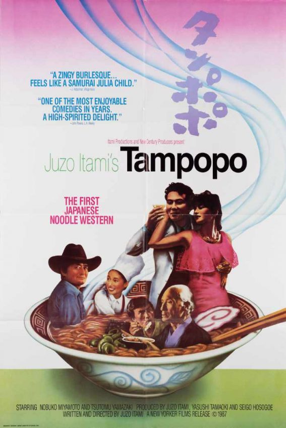 Tampopo | New Beverly Cinema