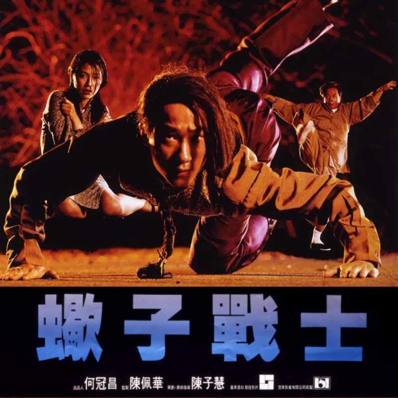 July 14: Operation Scorpio & 24 Hrs Ghost Story | New Beverly Cinema